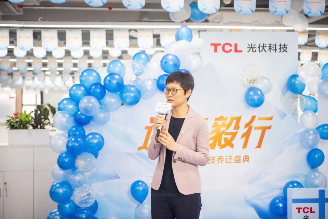 逐光毅行 绽放未来 | TCL光伏科技喜迁TCL国际E城——全新启航