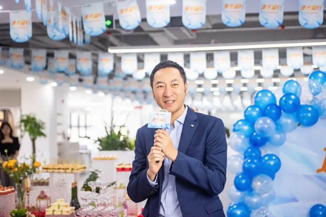 逐光毅行 绽放未来 | TCL光伏科技喜迁TCL国际E城——全新启航