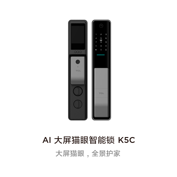 TCL智能终端业务官网｜畅享智慧生活