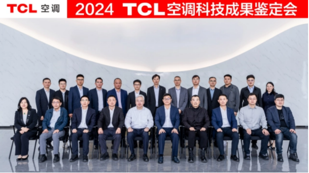TCL空调武汉智能制造产业园简介
