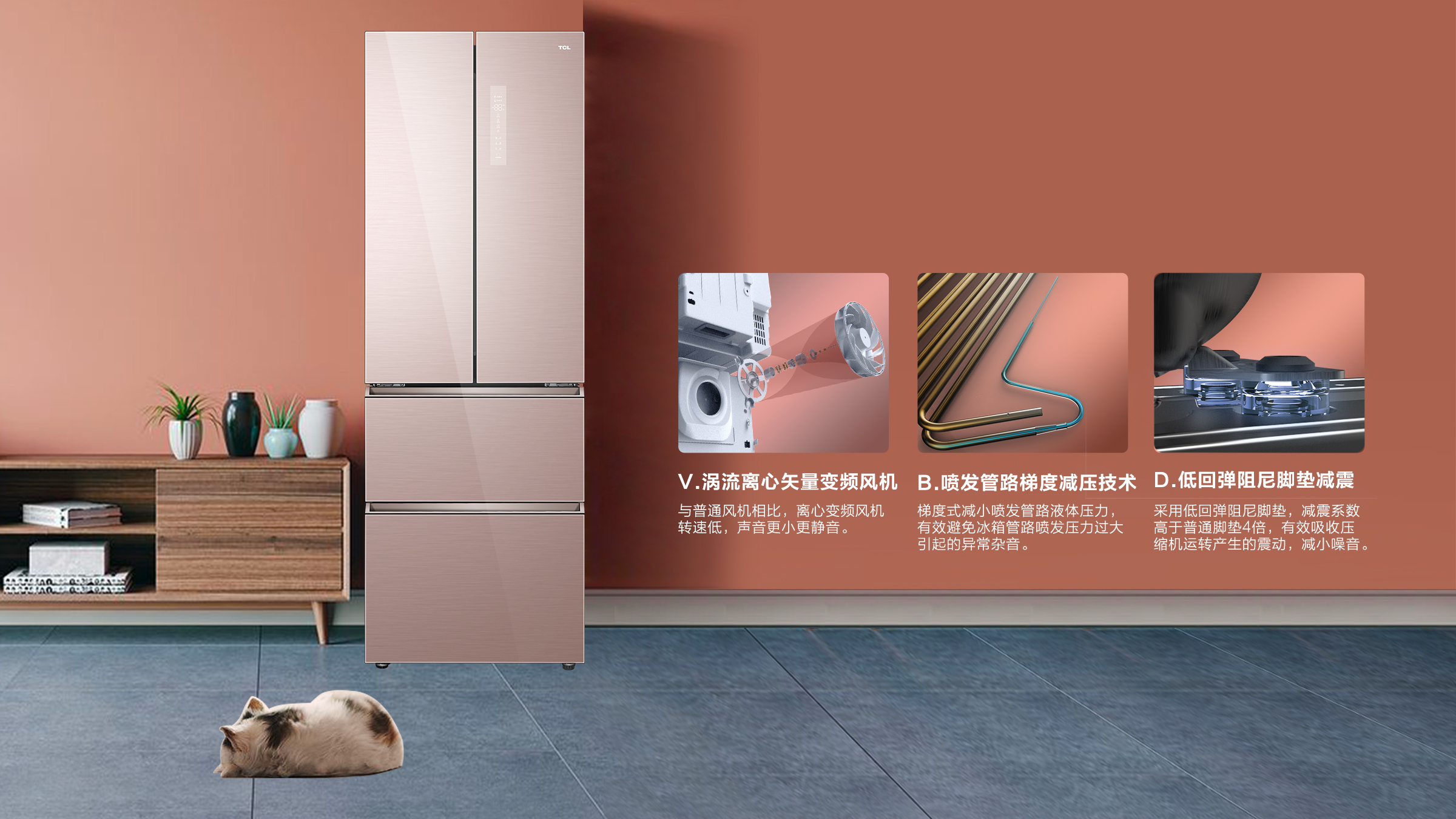 时鲜系列冰箱R320P8-D