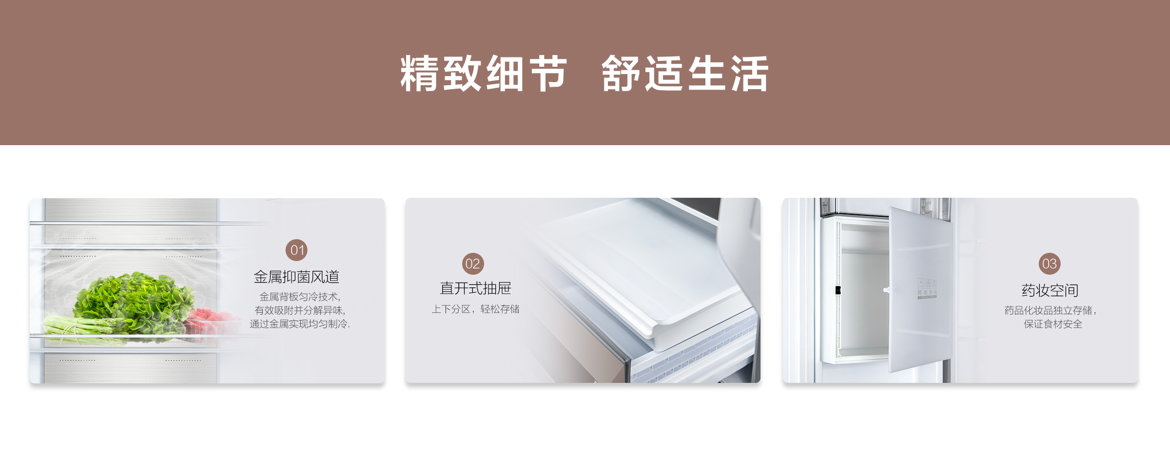 时鲜系列冰箱R320P8-D