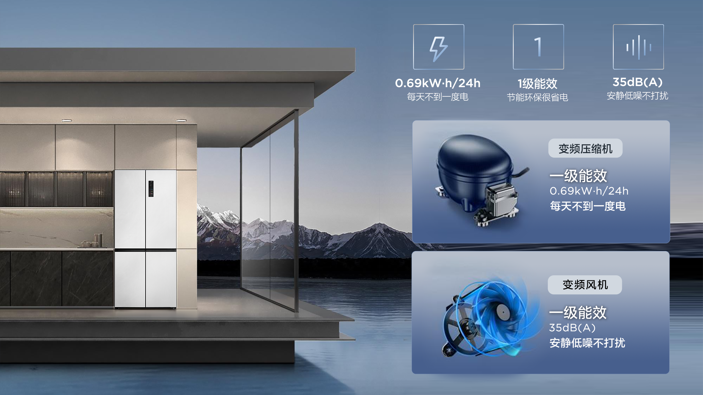 TCL十字四门冰箱 R455T9-UQ-超薄零嵌 | TCL官网