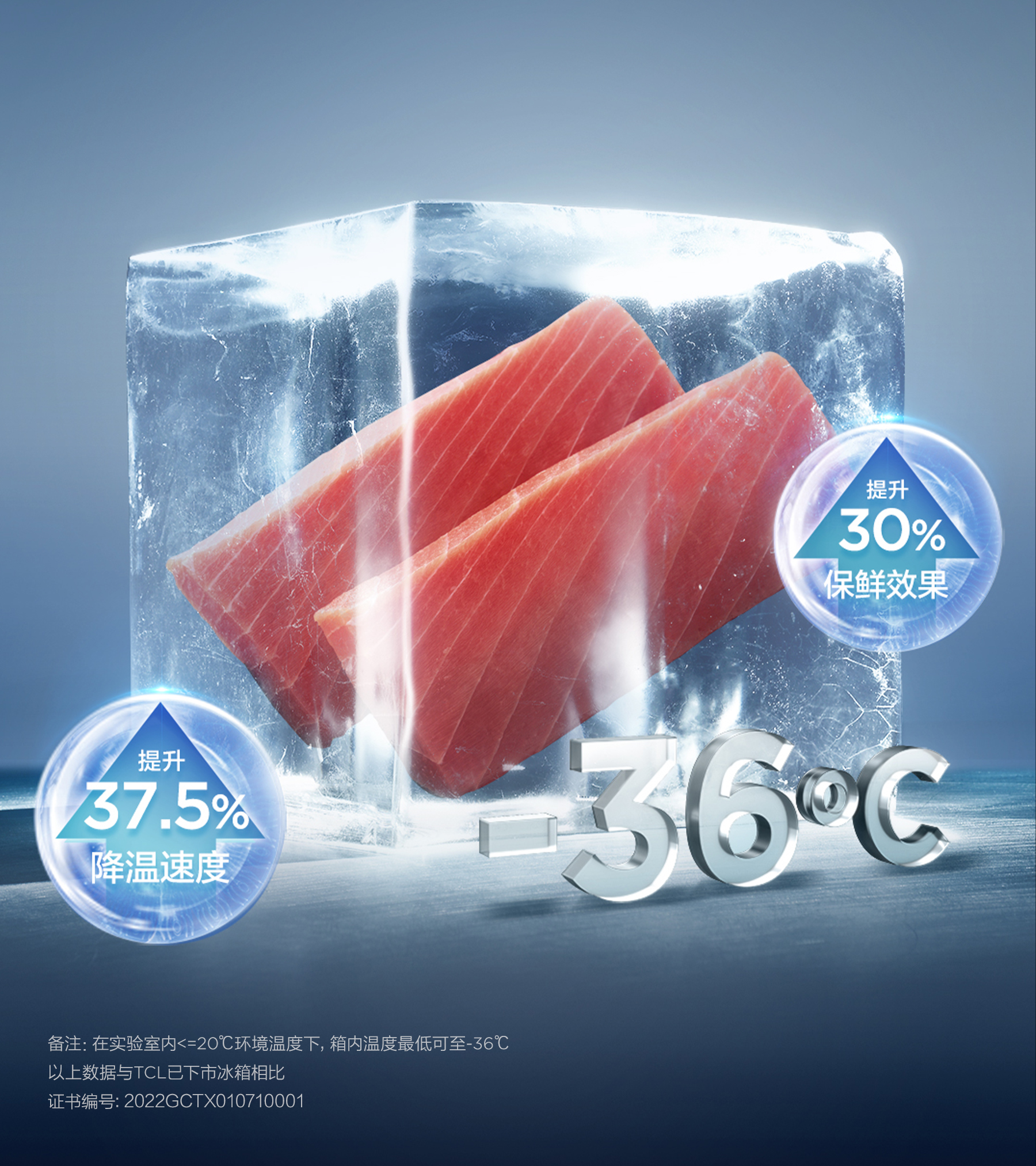 超薄零嵌系列冰箱R460P12-UQ