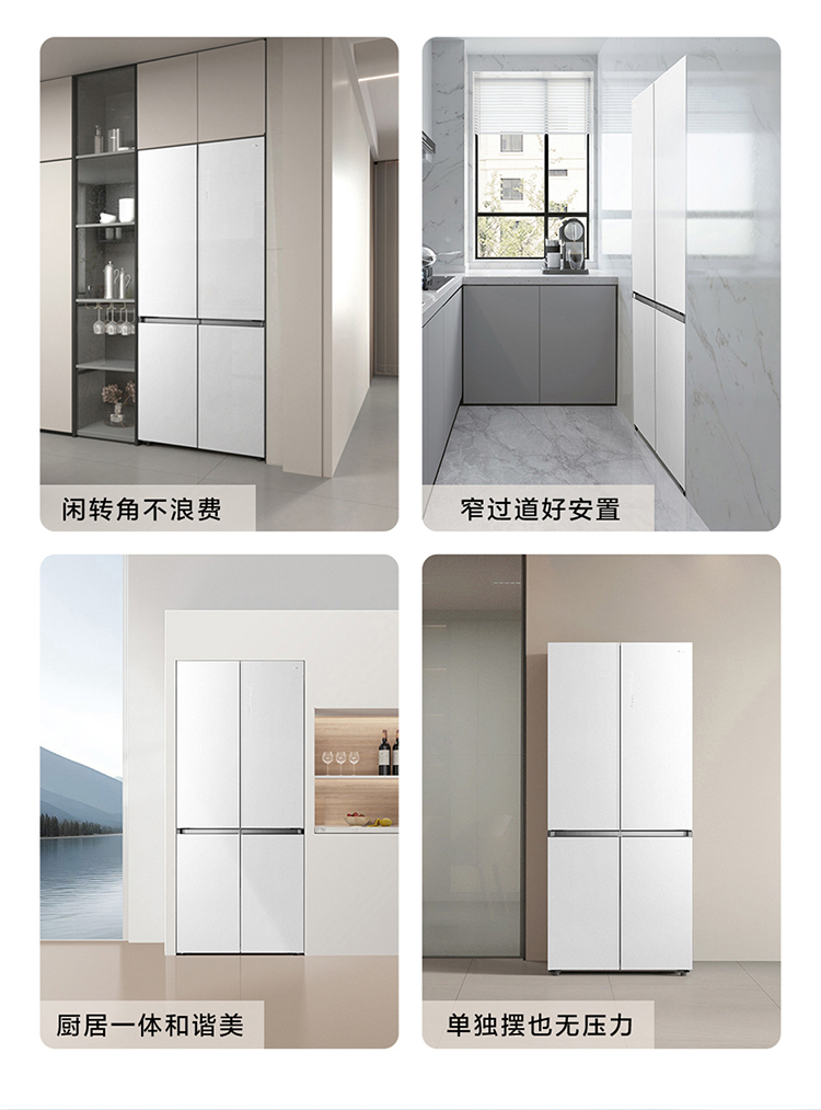 超薄零嵌冰箱R461P12-UQ