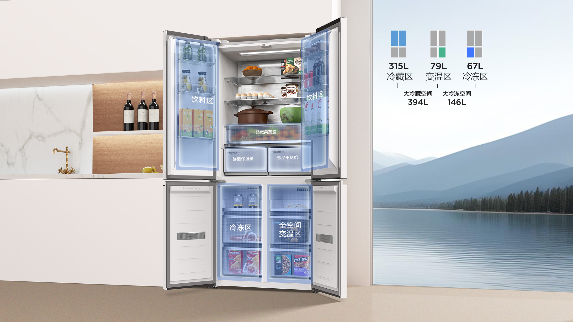 TCL R461P12-UQ 十字四门冰箱-超薄零嵌 | TCL官网