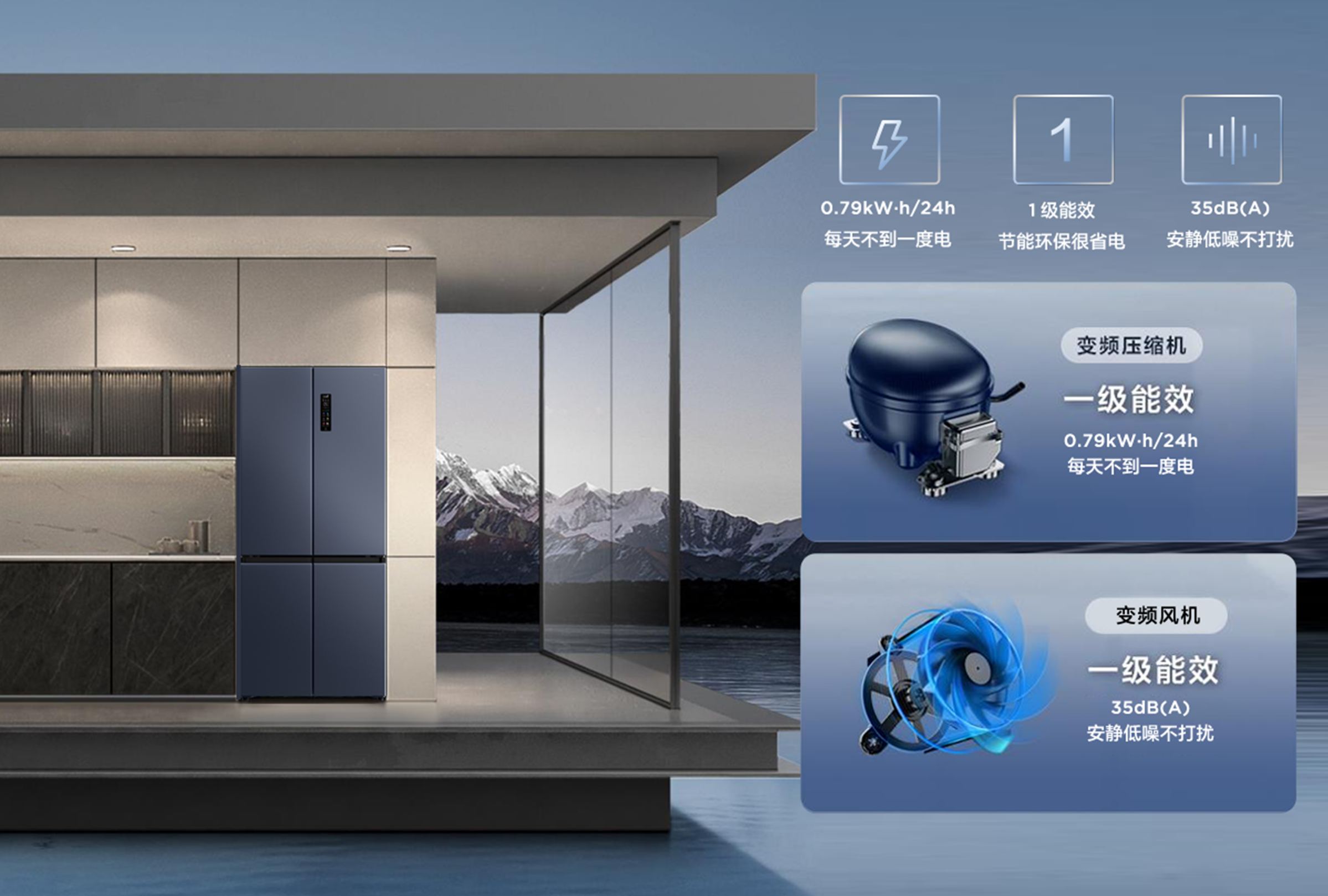 超薄零嵌冰箱 R521T9-UQ