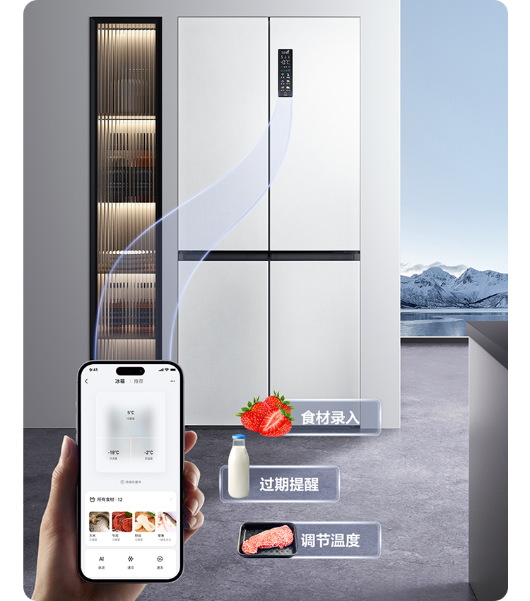 超薄零嵌冰箱 R520T9-UQ