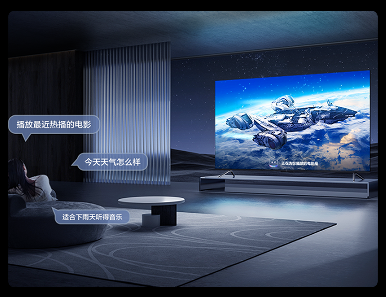 TCL T7G-85英寸高画质大屏电视-144Hz高刷电视 | TCL官网