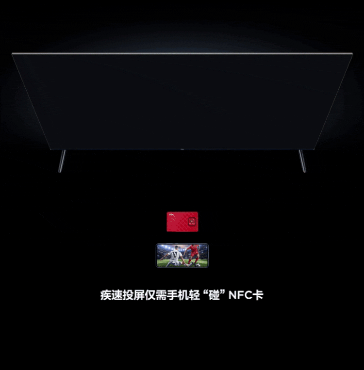 TCL T7G-55英寸高画质液晶电视-144Hz高刷电视 | TCL官网