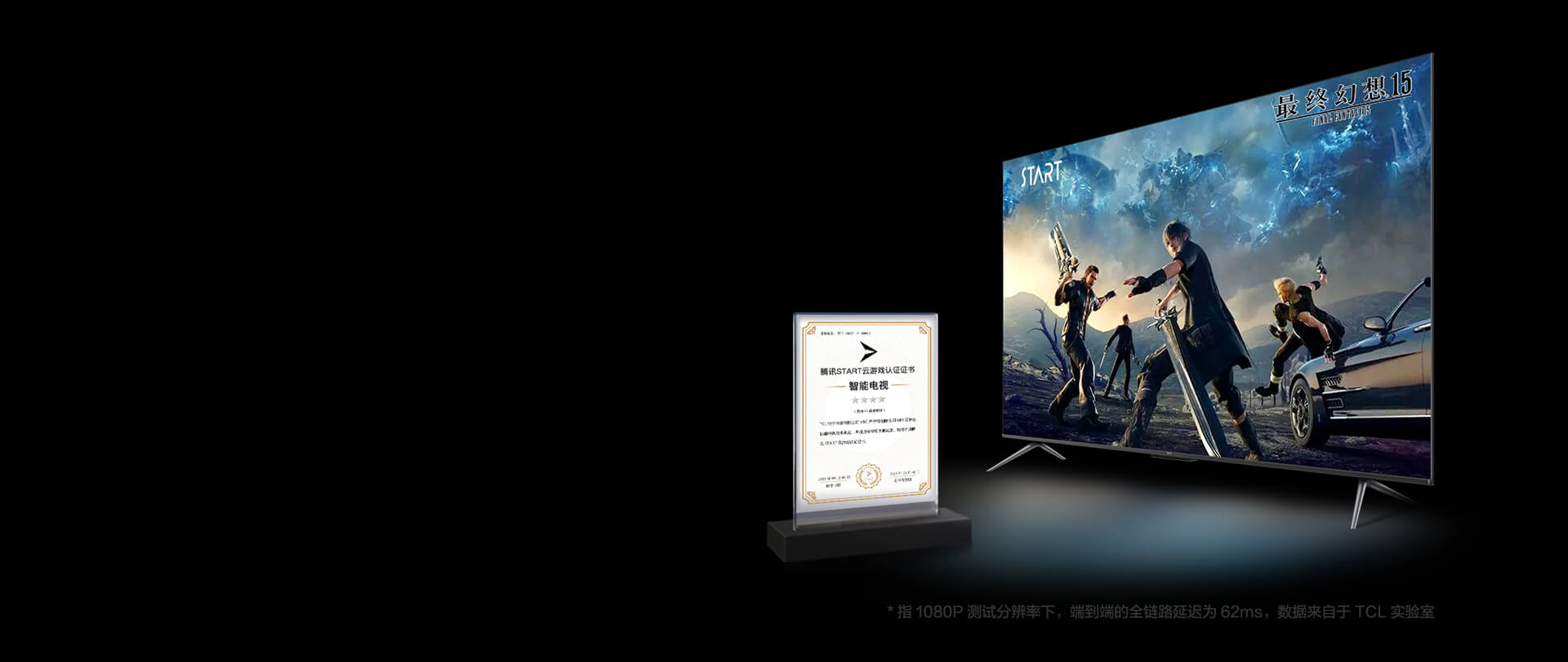 TCL T7H 65英寸高画质大屏电视-真HDR电视 | TCL官网