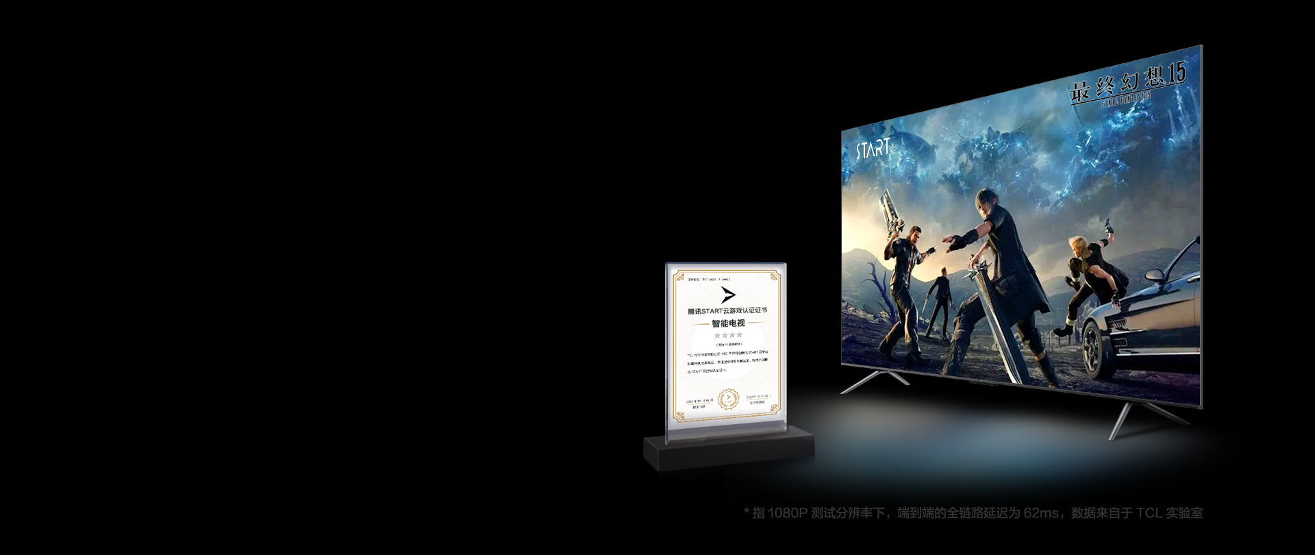 TCL T7H-75英寸高画质大屏电视-真HDR电视 | TCL官网