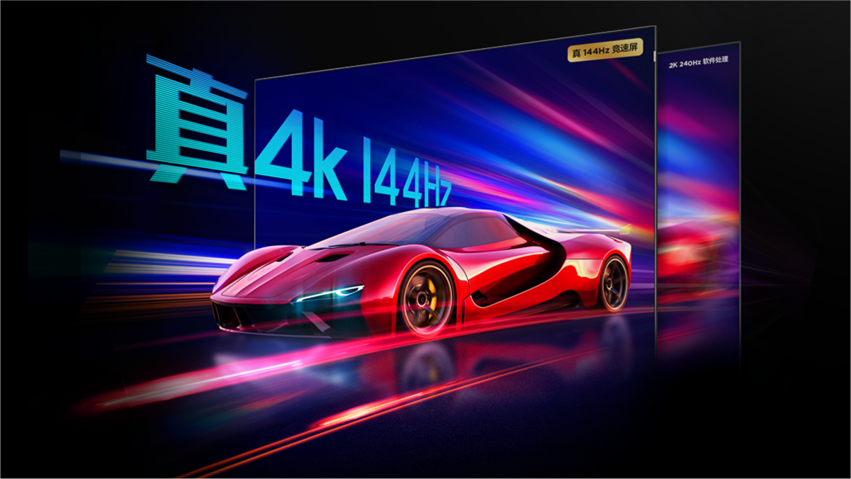 TCL C11-85英寸QLED大屏电视-光色猎手 | TCL官网