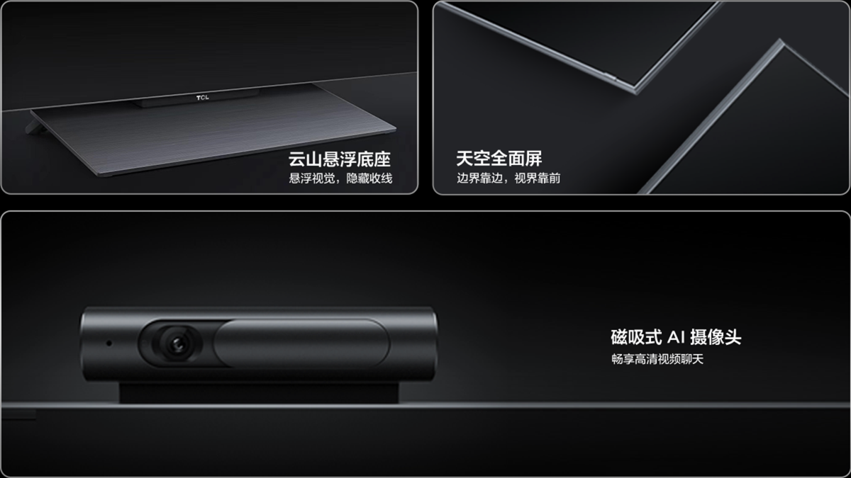 QD-Mini LED 智屏 75C12