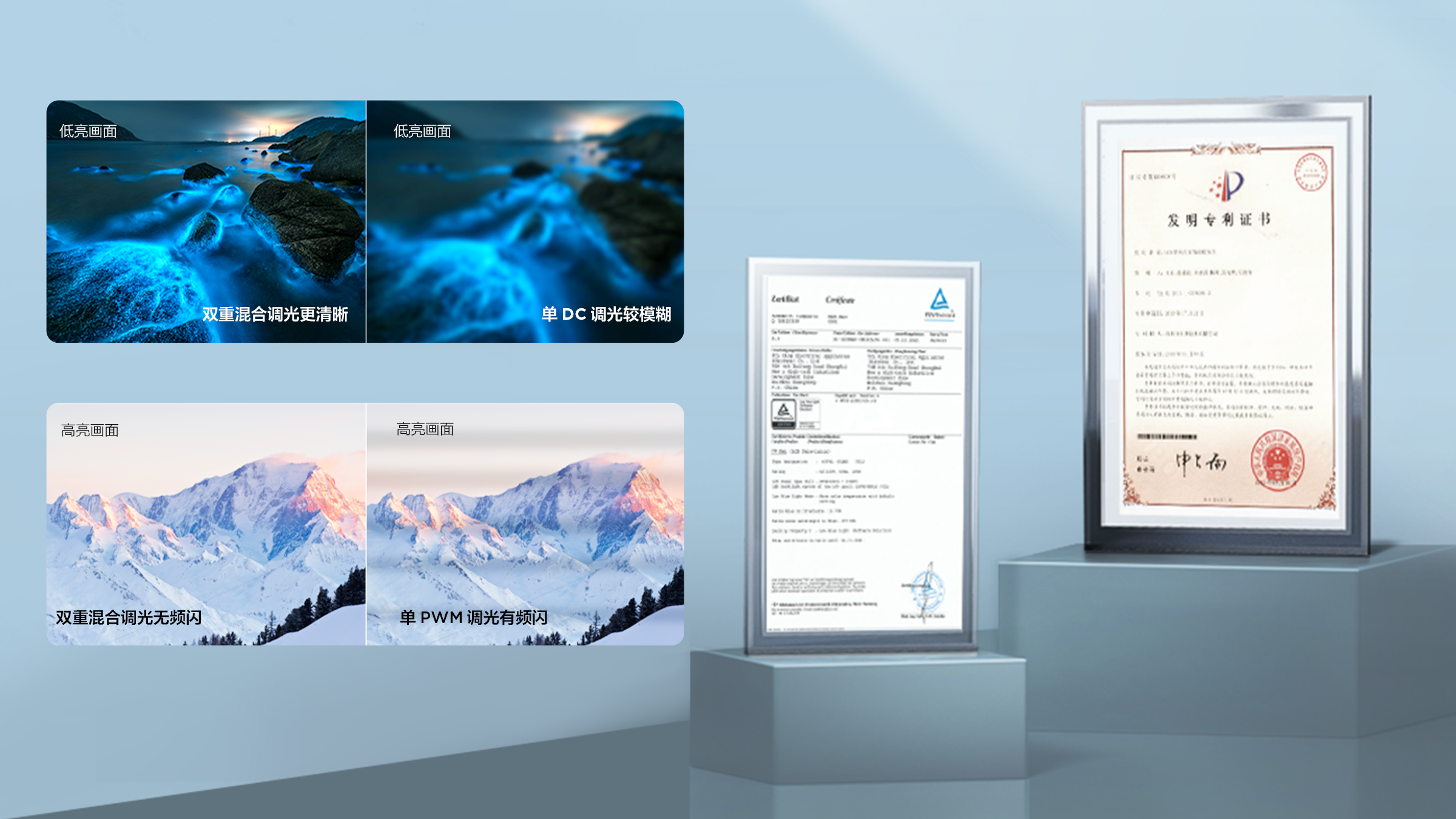 TCL75英寸商用电视-75G60E-AI智屏 | TCL官网
