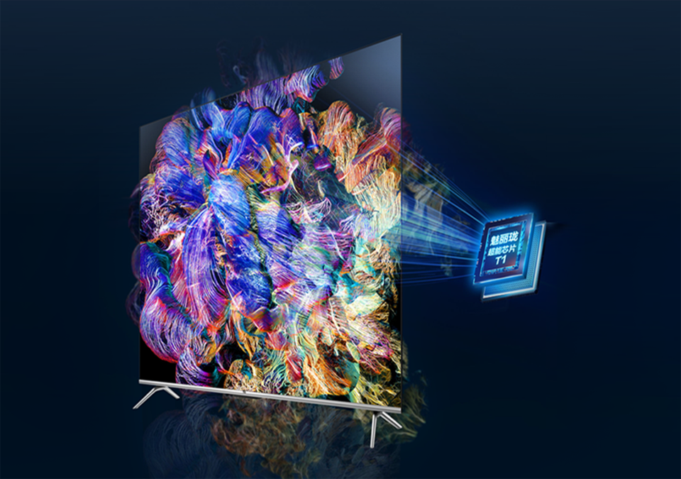 银弧极速智屏 75P11