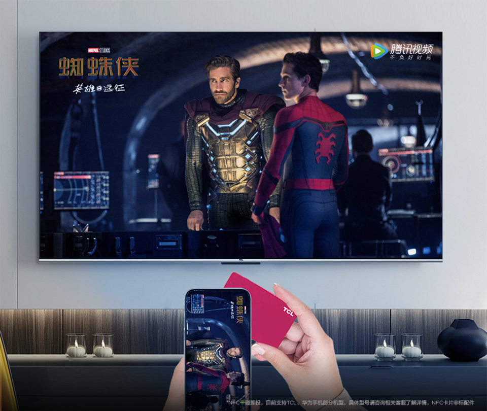 TCL S11-55英寸护眼电视-护眼AI智屏 | TCL官网