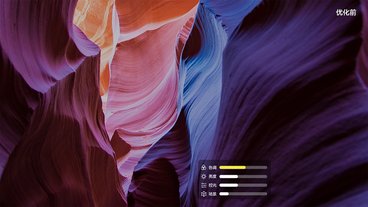 金标剧院电视 85 S12Pro