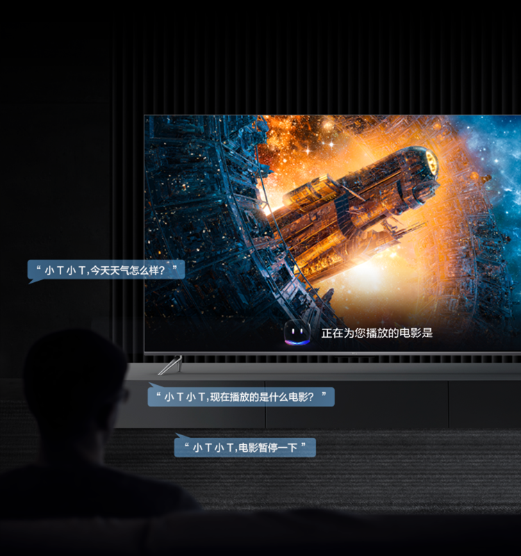 TCL 55英寸T7E-144Hz真高刷电视-影院级视听 | TCL官网