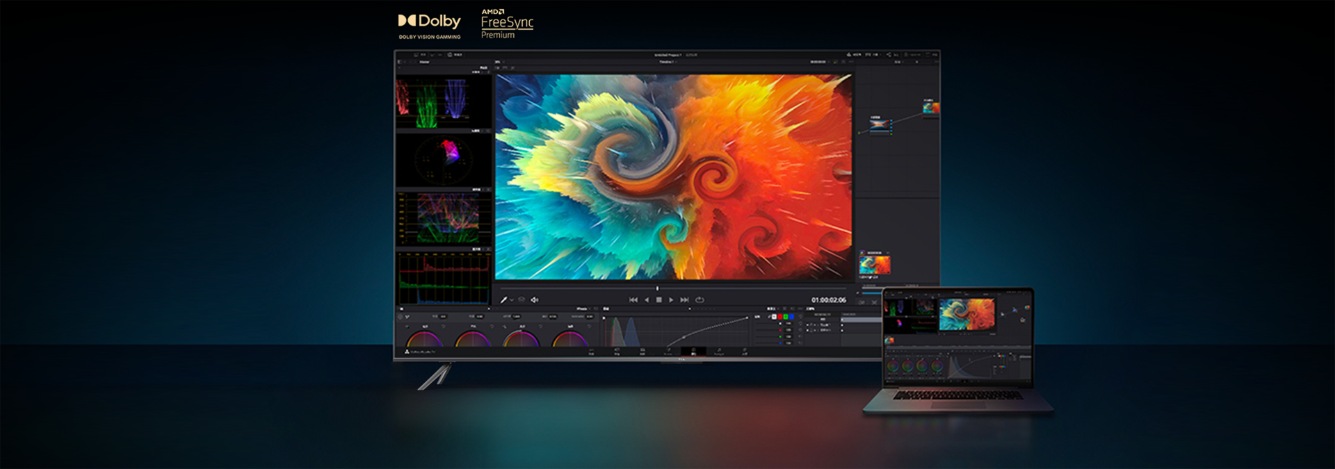 144Hz 真高刷电视 85T7E
