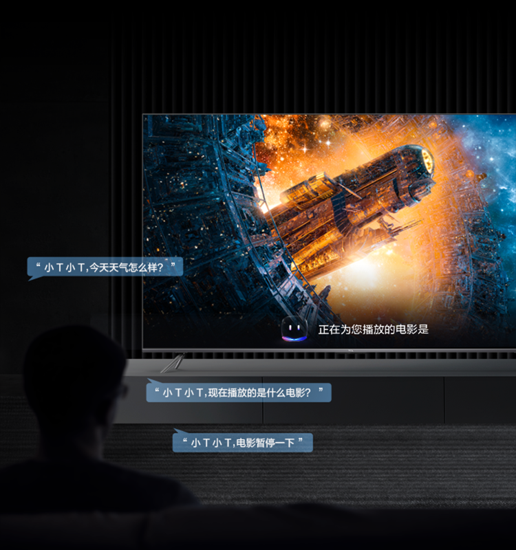 144Hz 真高刷电视 85T7E