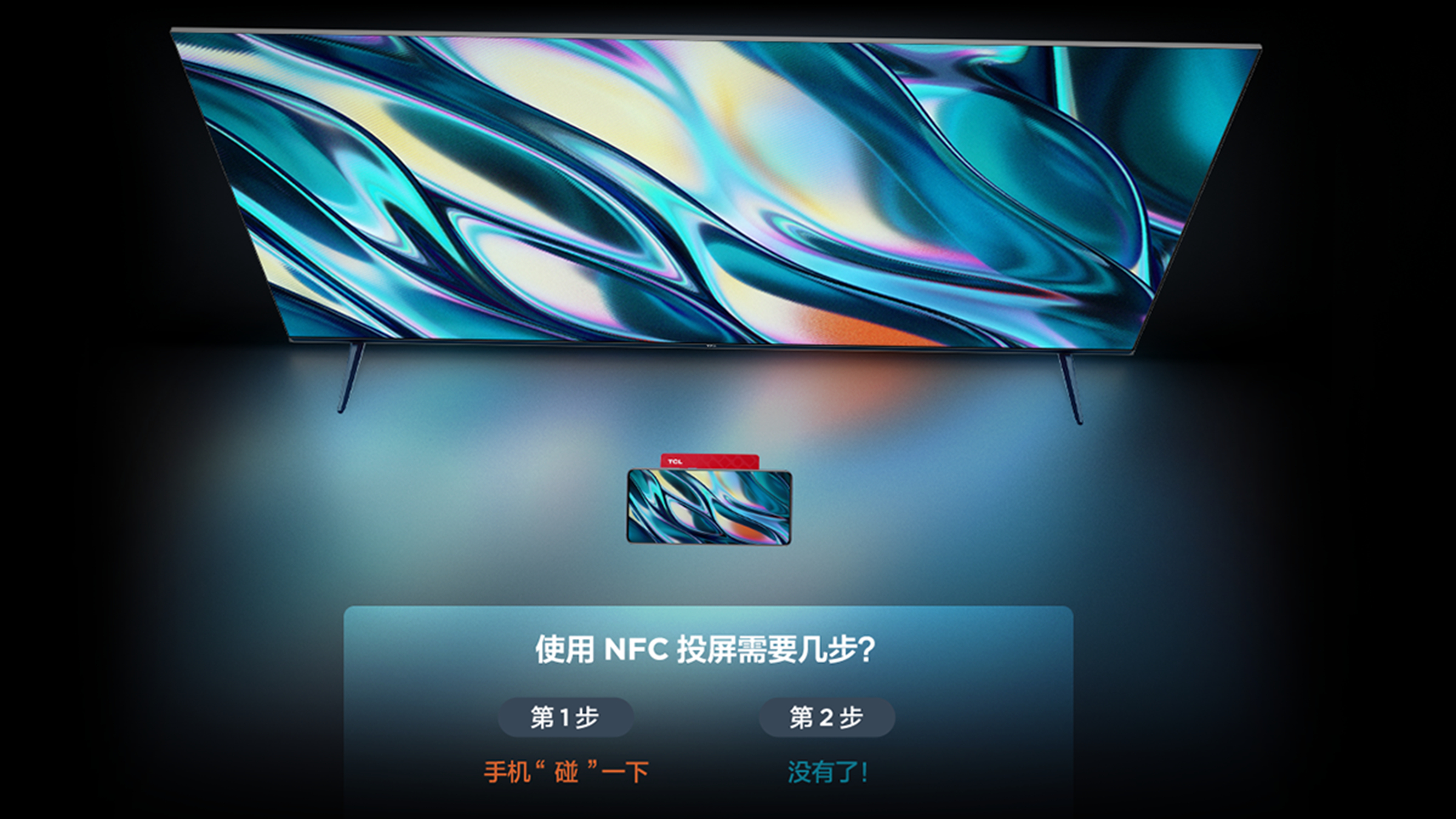 120Hz 高色域电视 55V8EPro