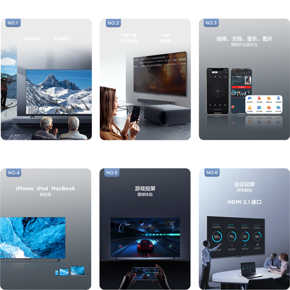 120Hz 高色域电视 75V8EPro