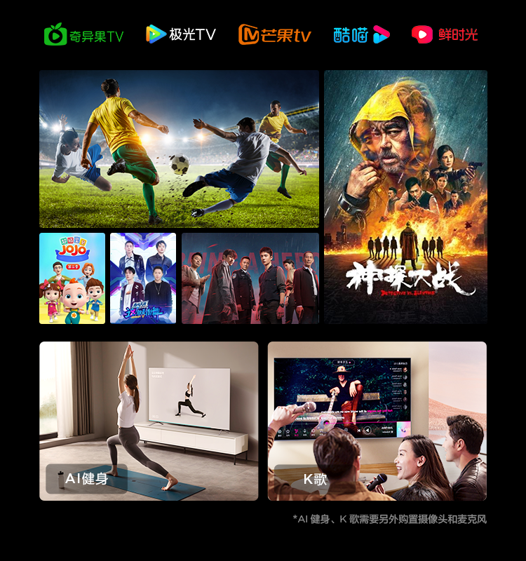 百级分区高画质电视 65V8G