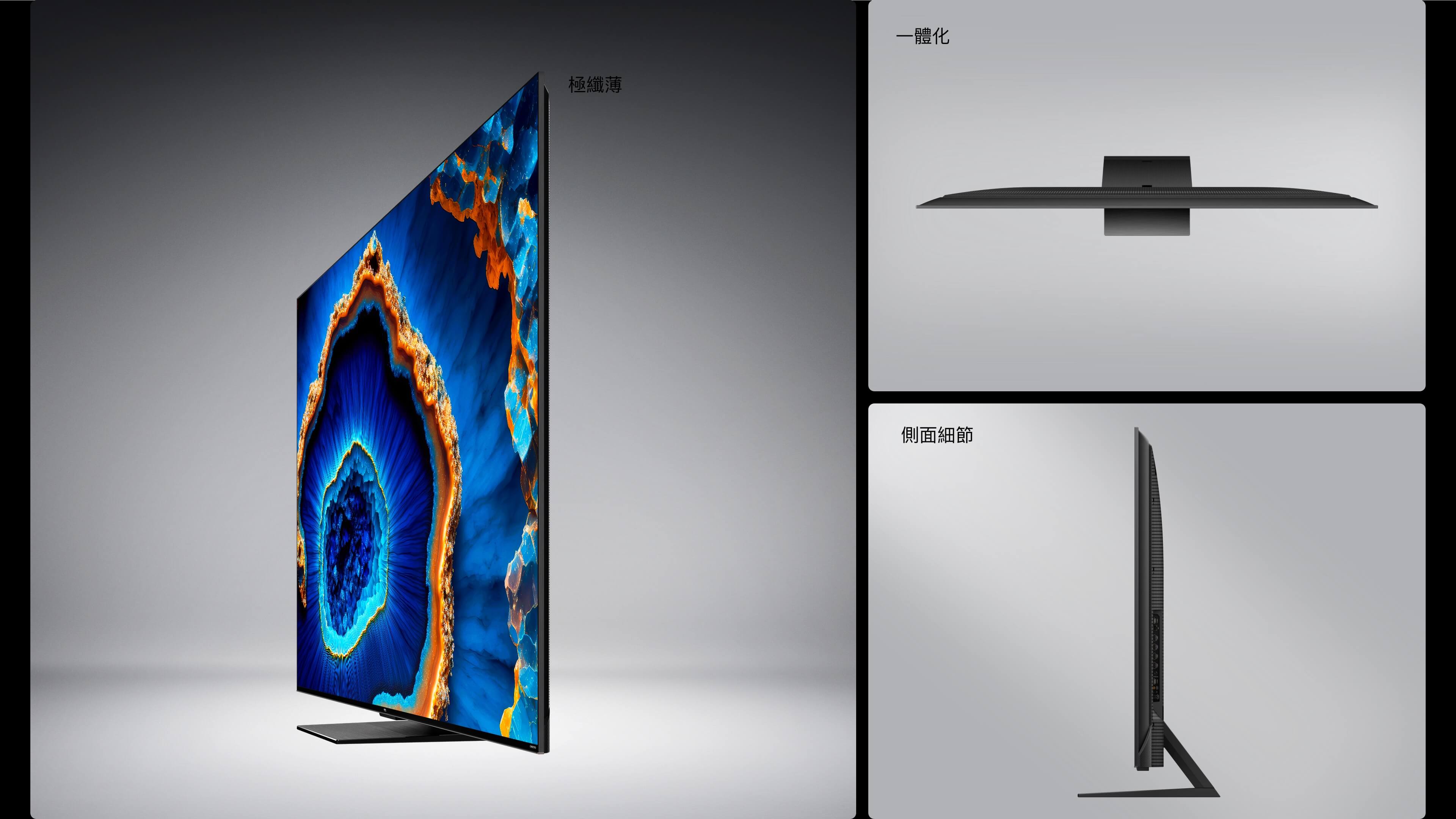 TCL C755 QD-Mini LED 4K 電視