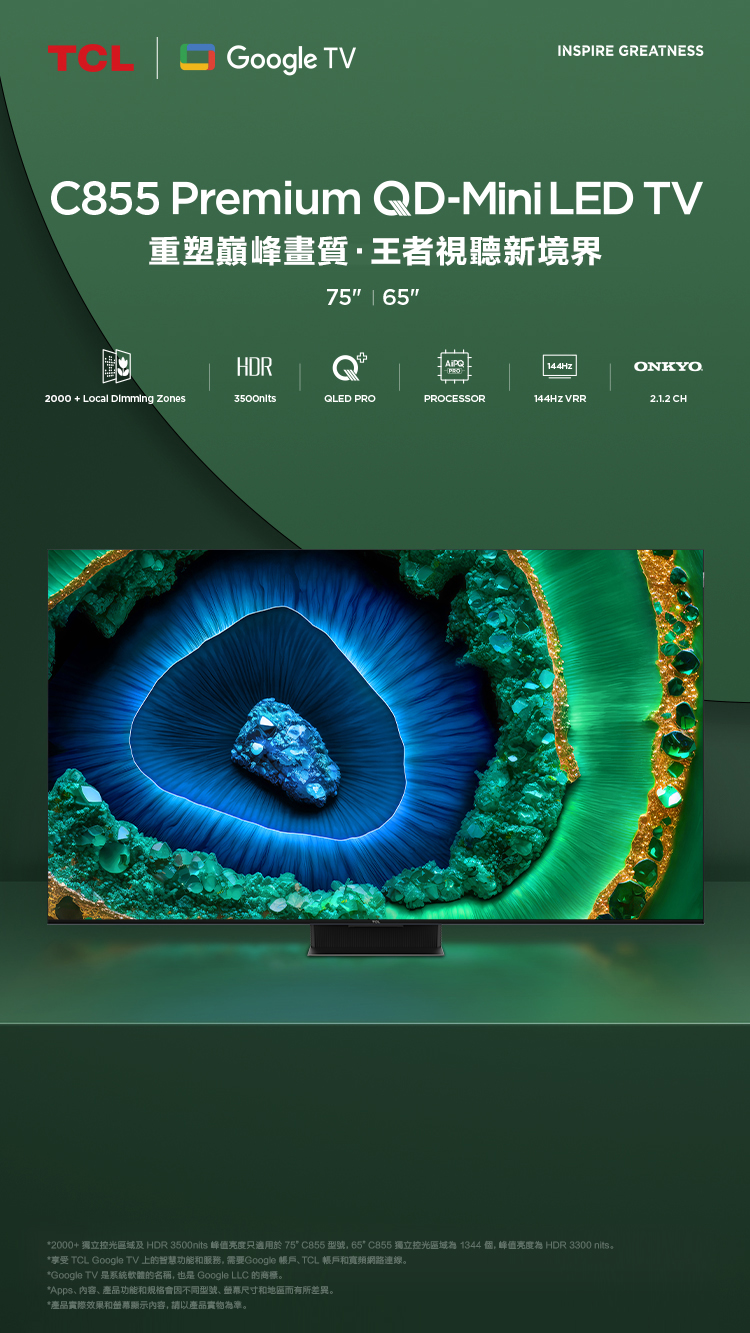 TCL C855 Premium QD-Mini LED 4K TV | TCL Hong Kong