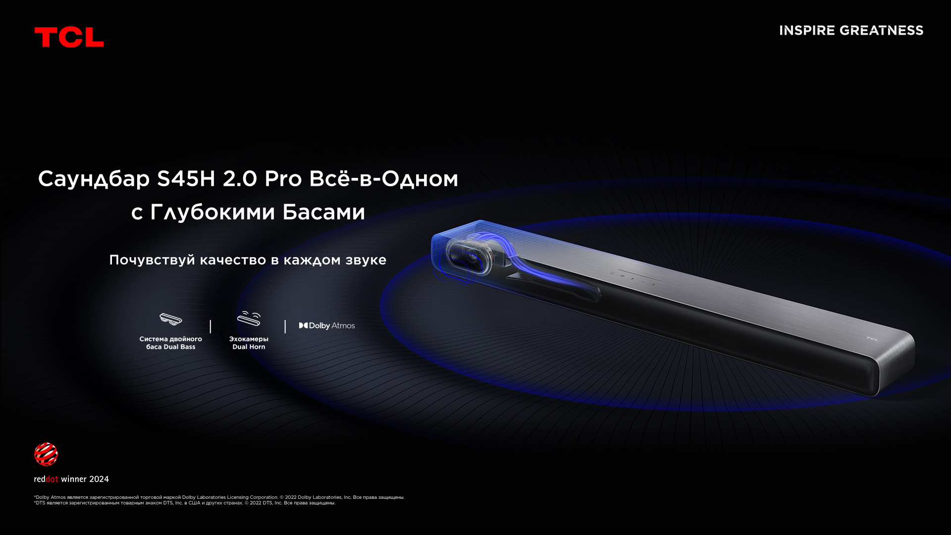 TCL S45H 2.0ch Pro All-in-One Deep Bass Soundbar-TCL Russia