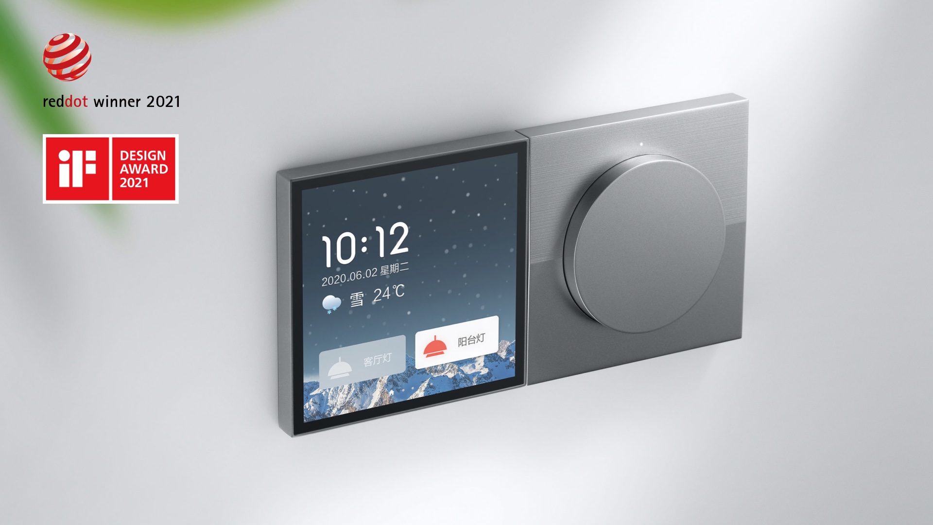 TCL Design Awards-About TCL Design and Design Works-TCL Global