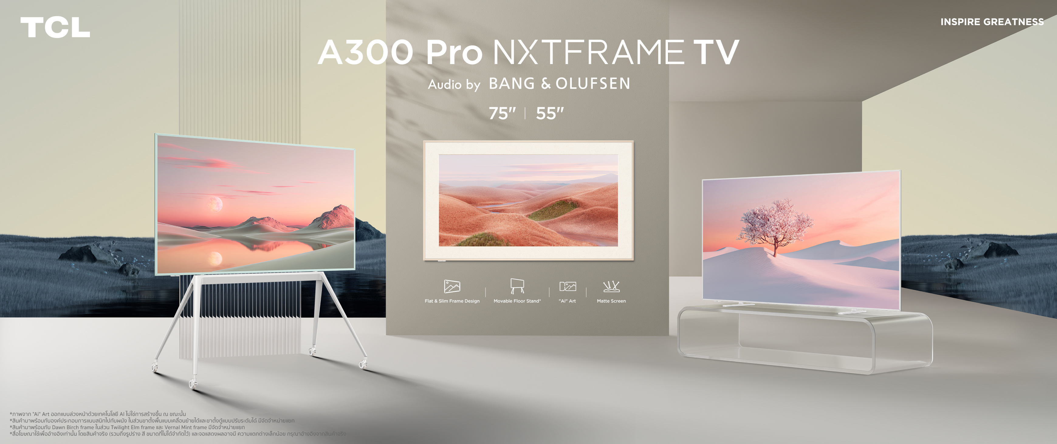 TCL Electronics- เครื่องใช้ไฟฟ้าภายในบ้านและความบันเทิง-TCL ประเทศไทย