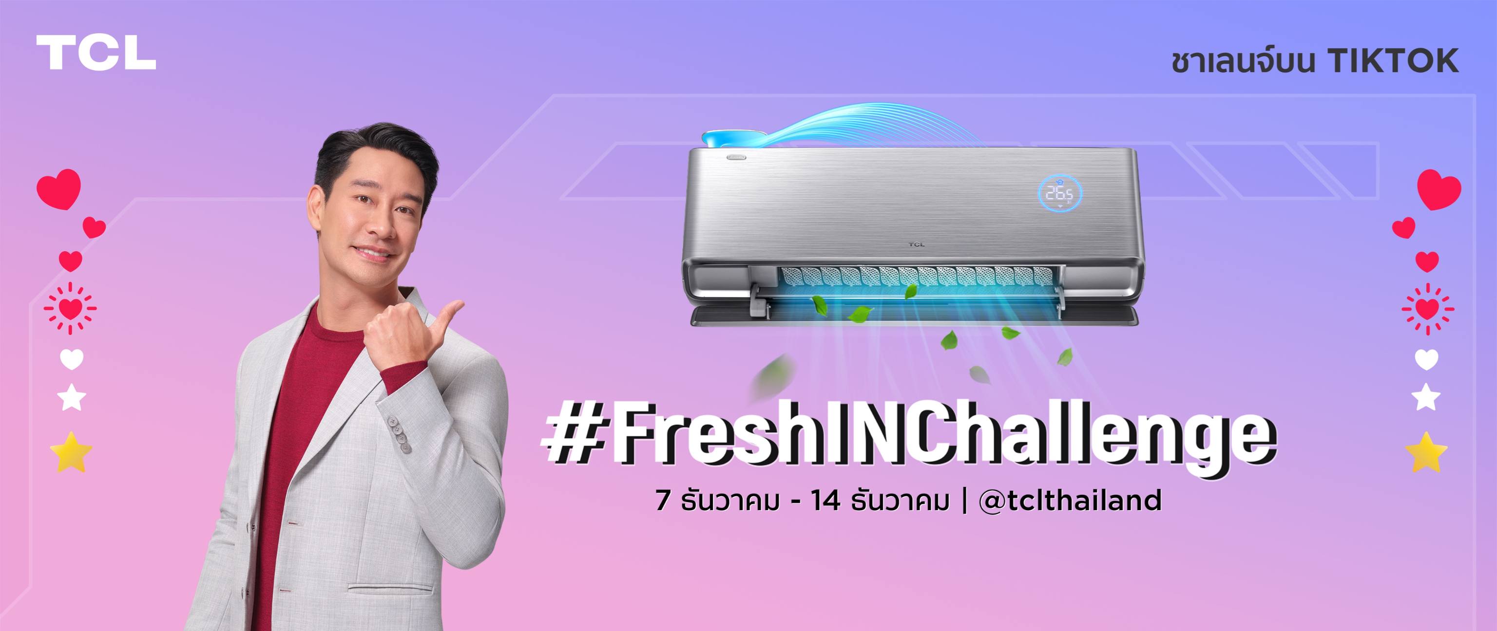 FreshIN Challenge | TCL Thailand