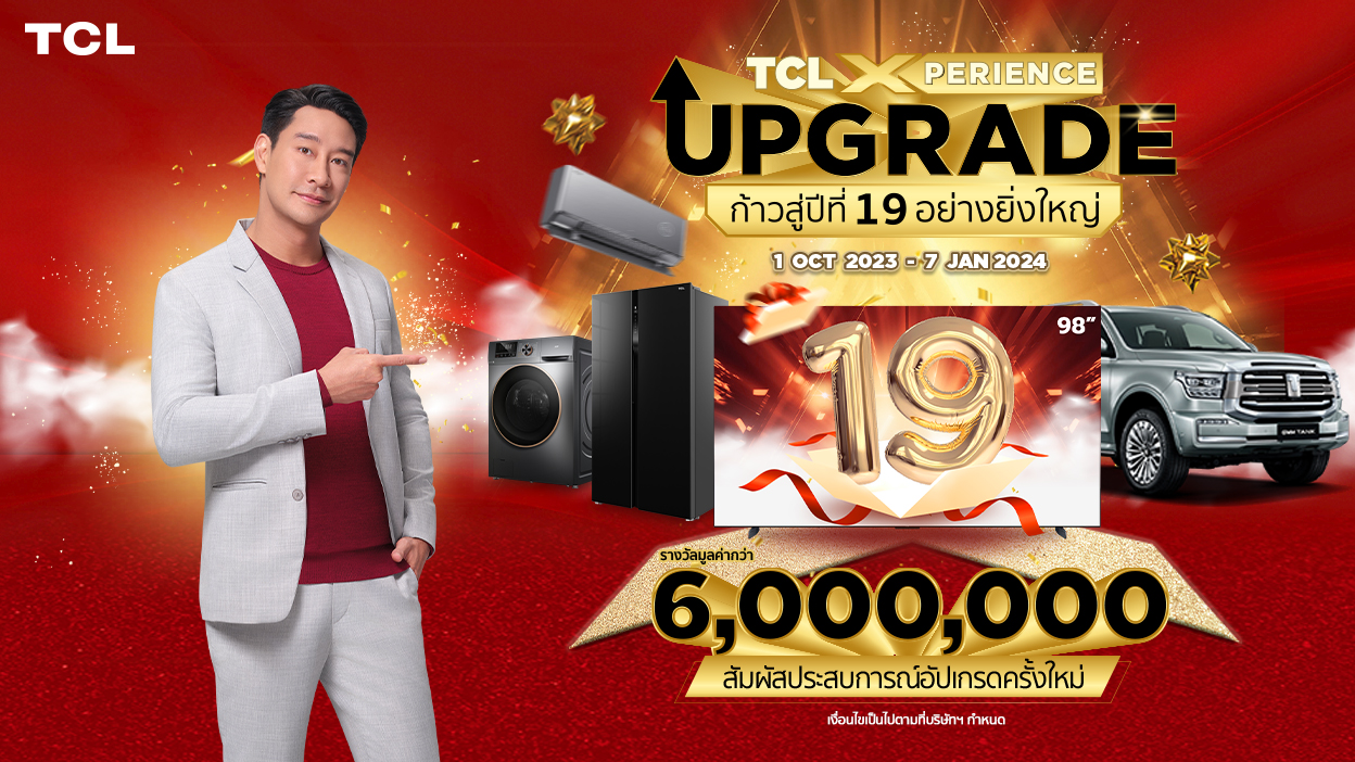 About the TCL Group-TCL Inspire Greatness-TCL Thailand